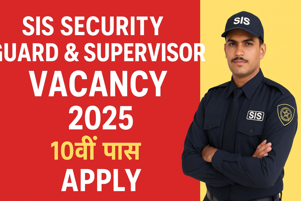 Bihar School Security Guard Vacancy 2025 : 10वीं पास भर्ती ...