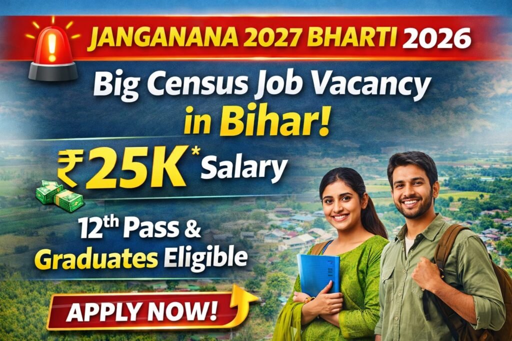 Janganana 2027 Bharti : 12वीं/ग्रेजुएट पास के लिए सुनहरा अवसर ...